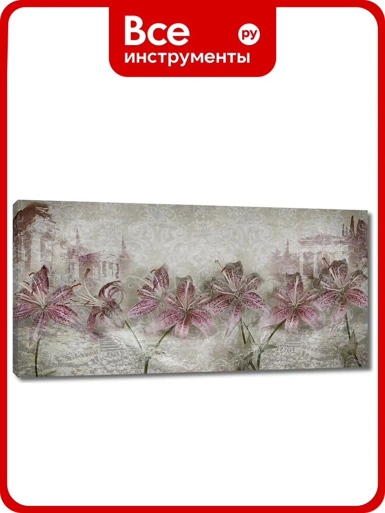 Картина Первое ателье "Серая абстракция с цветами" 60x30 ШxВ ps28734-3