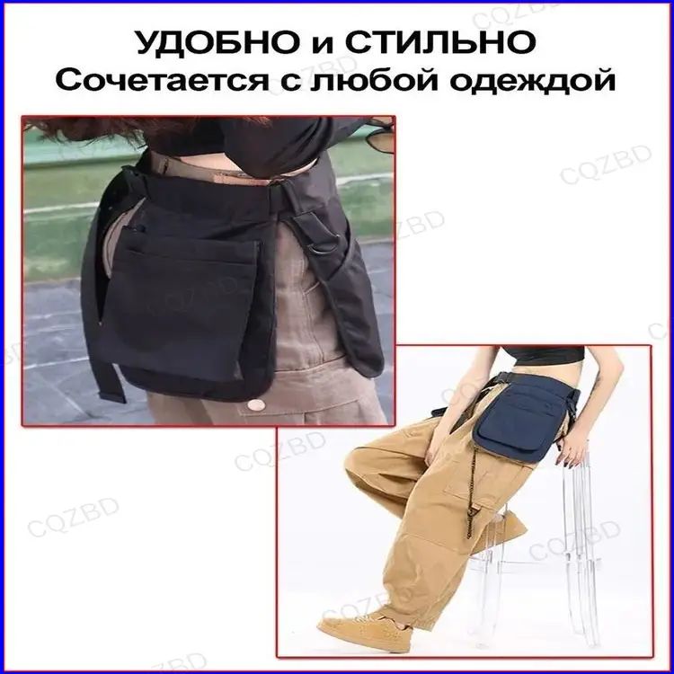Сумка для лакомств — фото 1