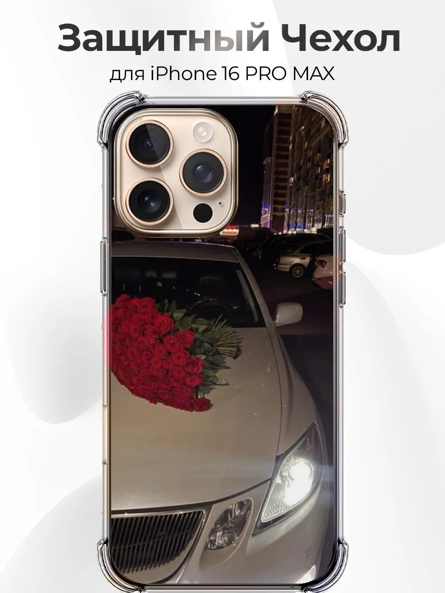 IPhone 16 Pro Max Lexus ES 350 с розами
