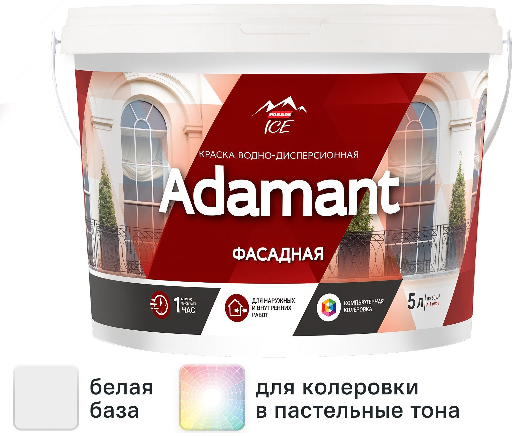 Краска фасадная Parade Adamant матовая цвет белый база А 5 л