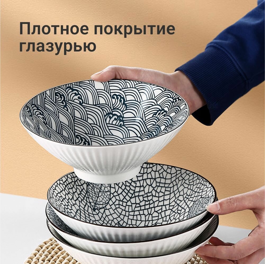 Тарелка — фото 1