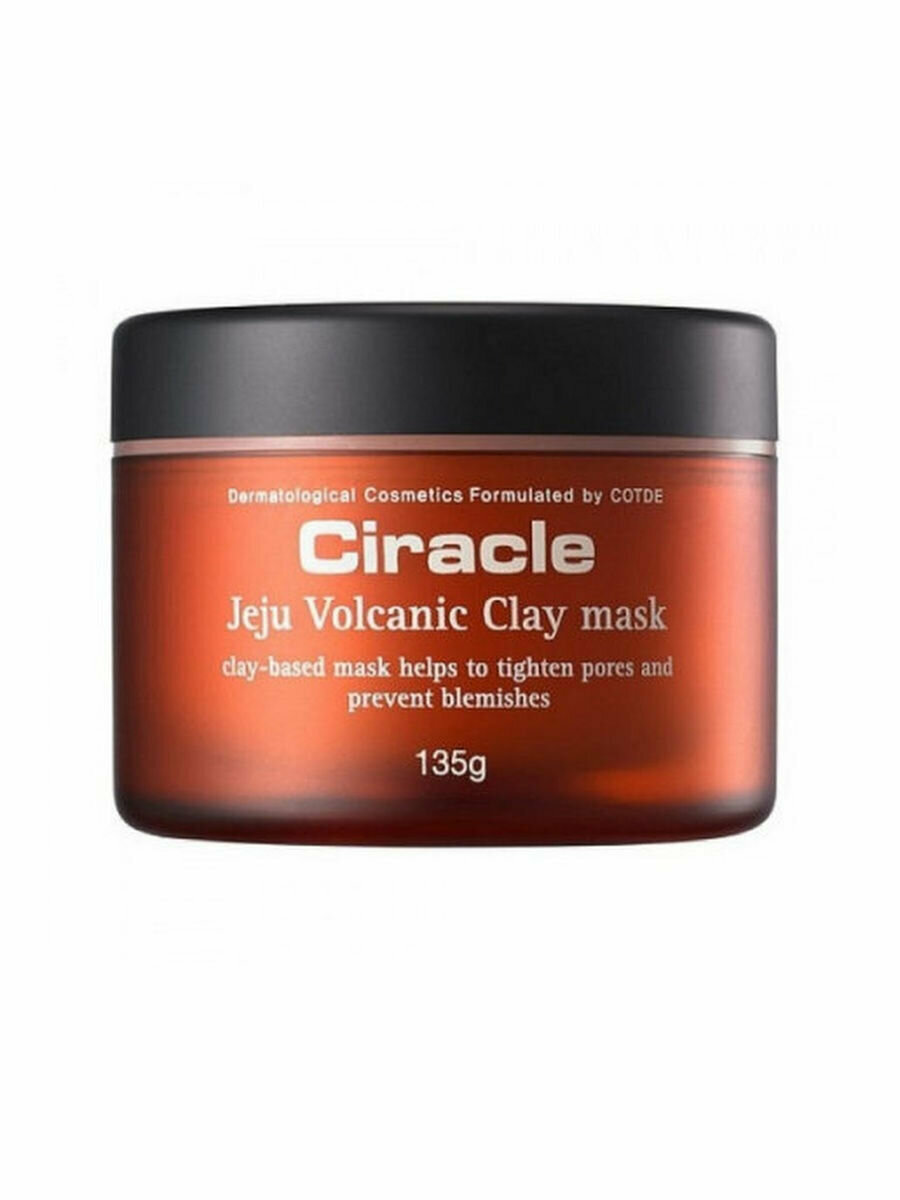 Ciracle Маска из вулканической глины чеджу Jeju Volcanic Clay Mask, 135 гр