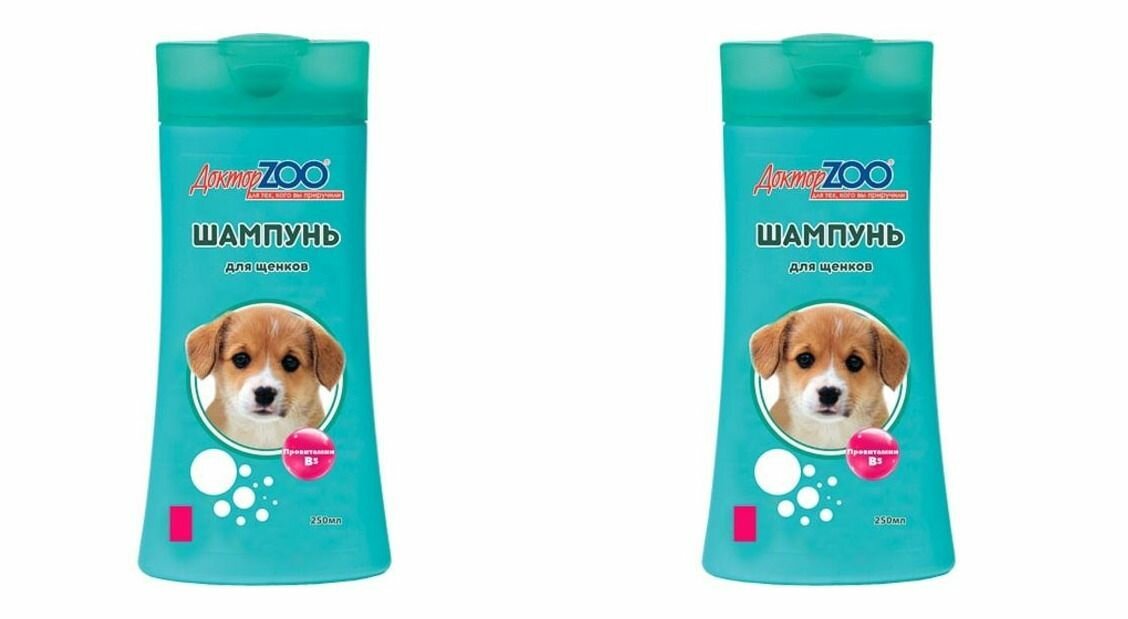 ДокторZoo Шампунь для щенков, 250 мл - 2 шт