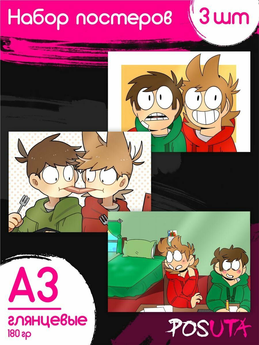 Плакаты Eddsworld мультсериал картины интерьерные