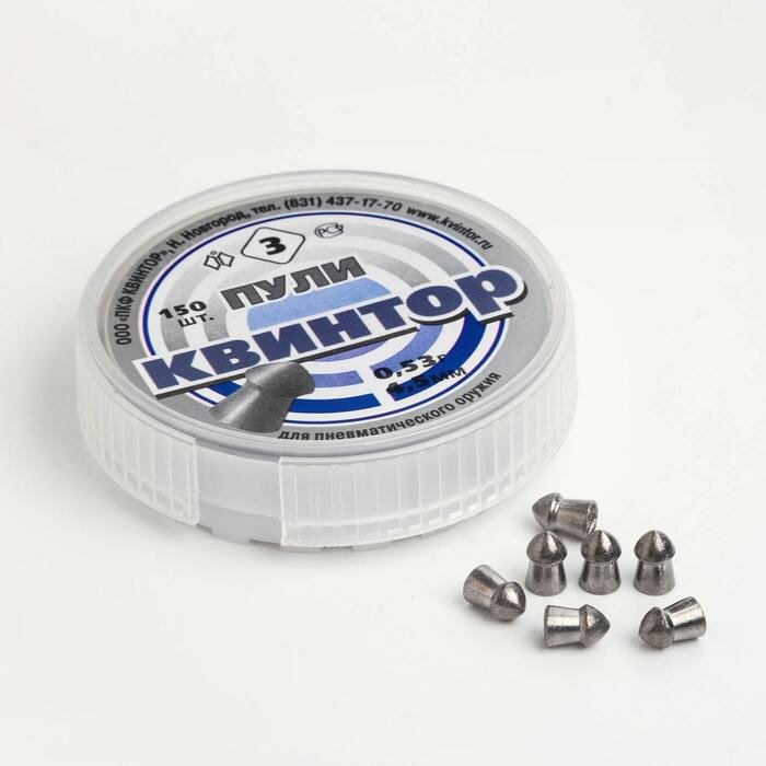 Пули для пневматики «Квинтор», кал. 4.5 мм, 0.53 г, 150 шт, оживальные