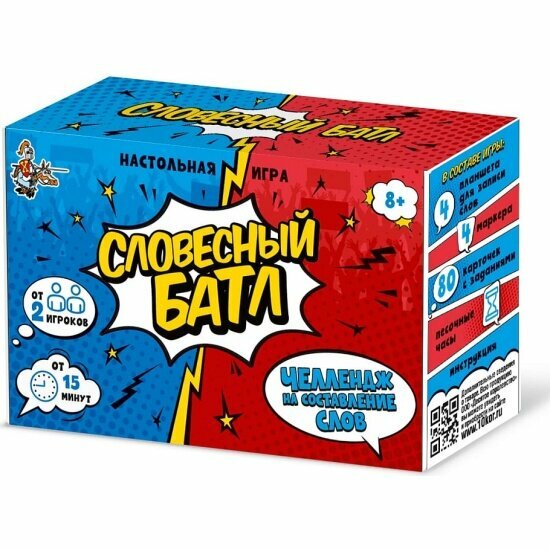 Настольная игра Десятое Королевство Словесный батл