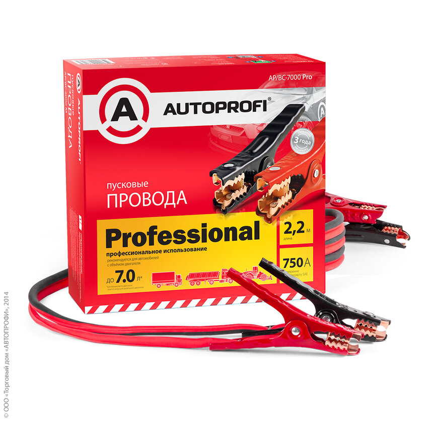 Autoprofi провода для прикуривания 750A, AP/BC - 7000 Pro