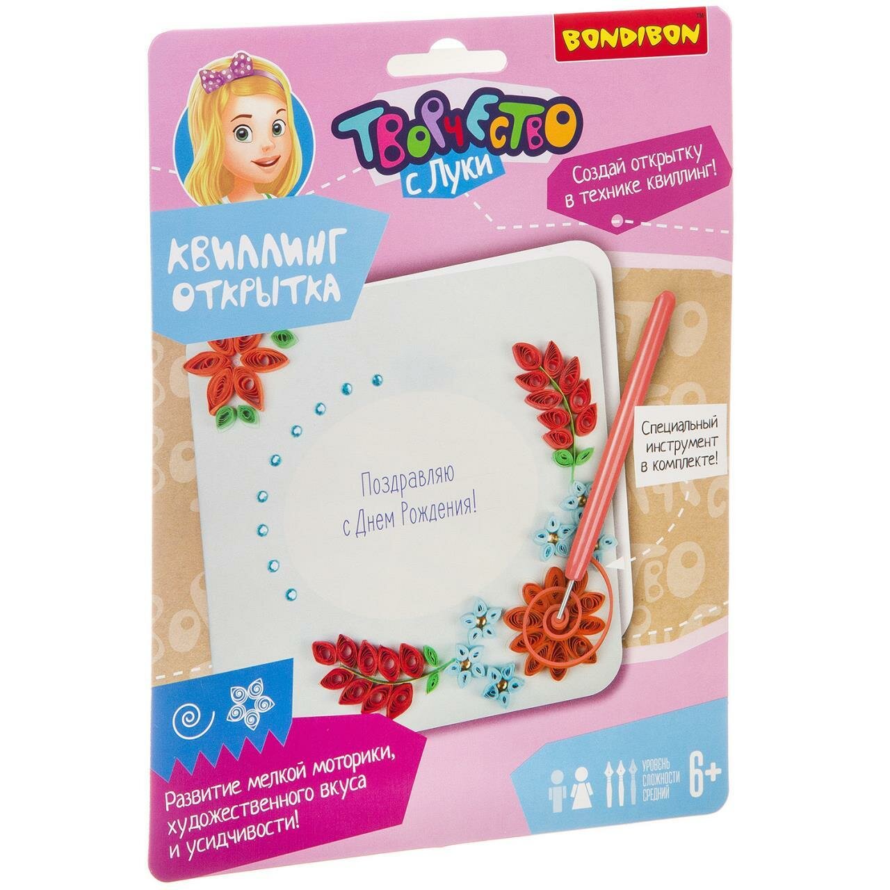 Набор для творчества BONDIBON "Открытка-цветы", квиллинг, основа, ручка, бумага, элементы декора, клей, 4 цвета 5+