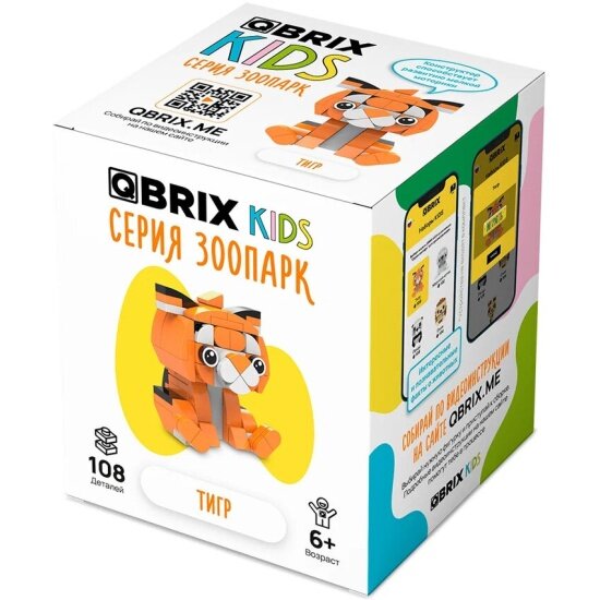 Конструктор Qbrix KIDS Тигр