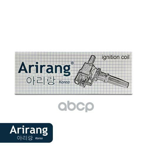 Катушка Зажигания Hyundai/Kia Solaris/Creta/Ceed/Sou/Rio 16- Arirang арт. IGN3005
