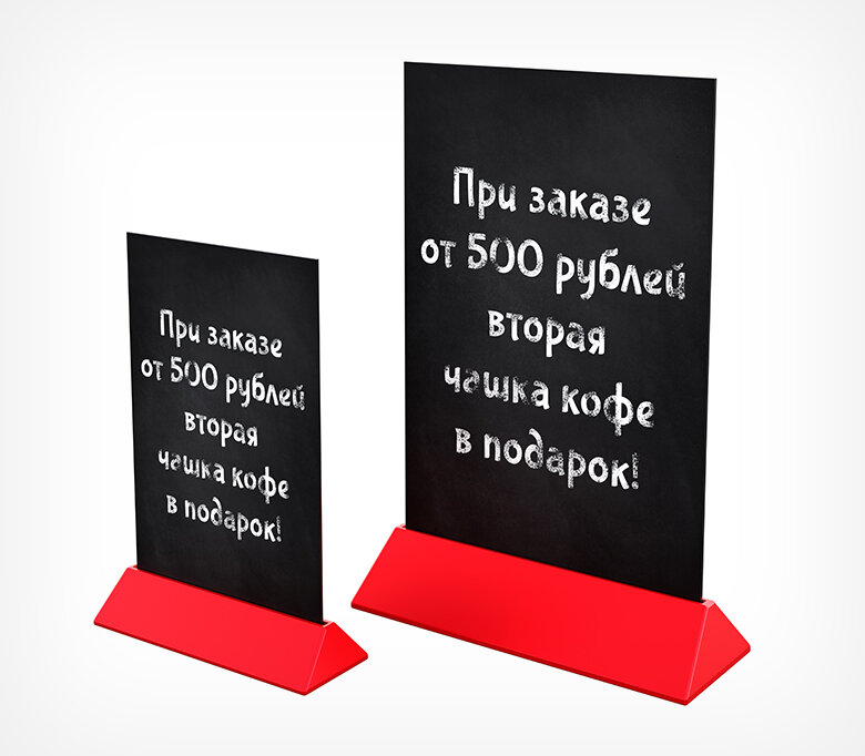 Тейбл-тент с меловой табличкой COLOR MENU BOARD А5, цвет основания красный (2 шт)