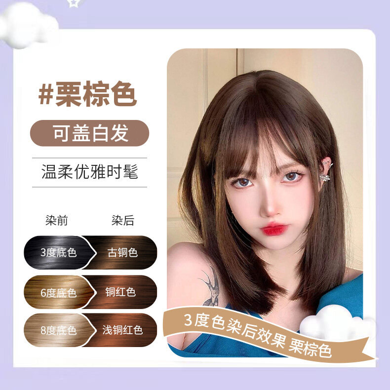 Краска для волос Jiaying без аммиака, льняной приглушенный синий туман, синий черный, домашняя крем-краска для волос, одноштучная, дропшиппинг, бесплатная доставка