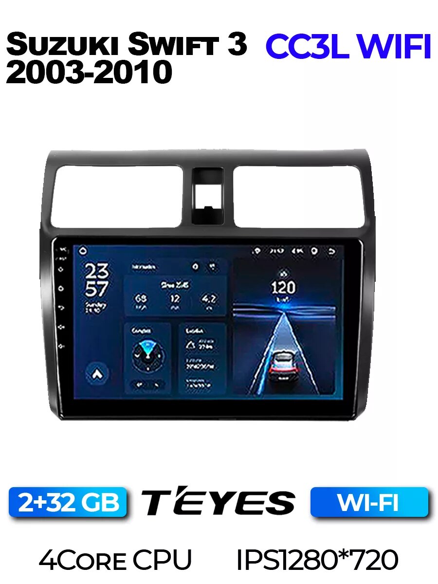 Андроид магнитола Teyes CC3L WIFI Suzuki Swift 3 2-32