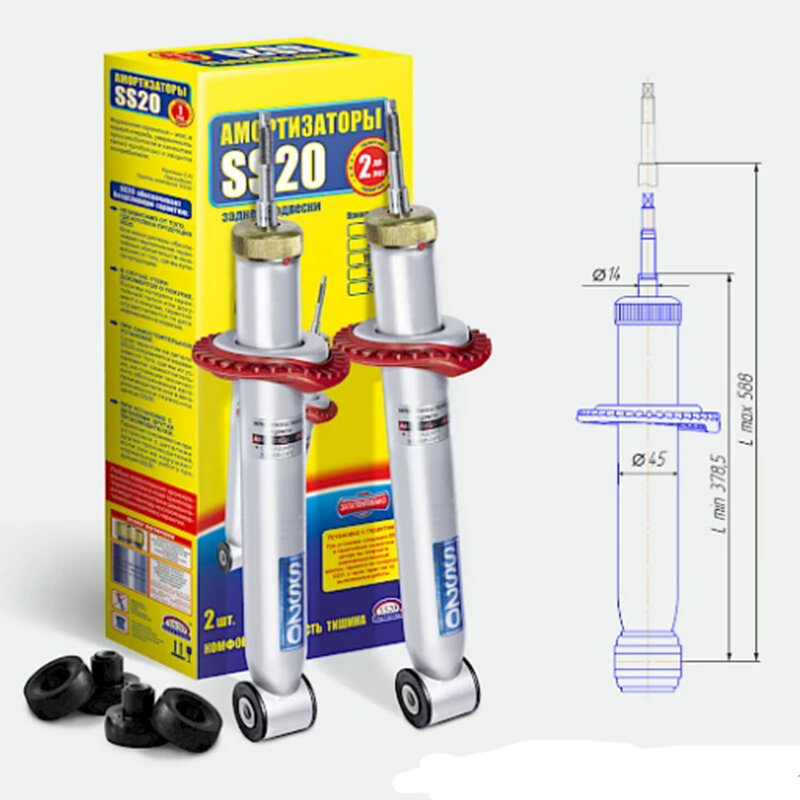 Стойка задней подвески 2108 "SS-20" "Комфорт" SS20 SS20122