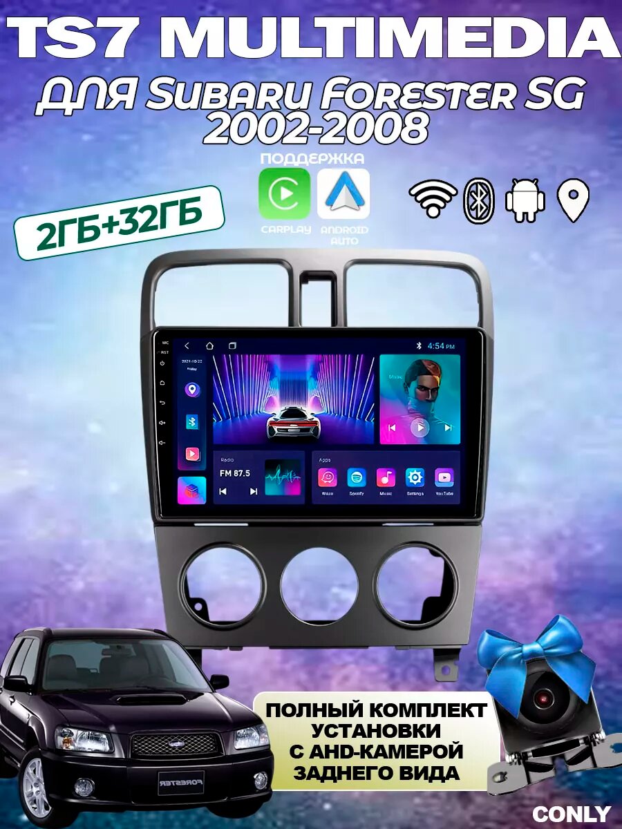 Магнитола для Subaru Forester SG 2002-2008 TS7 Bluetooth, FM/AM, GPS, Сенсорная