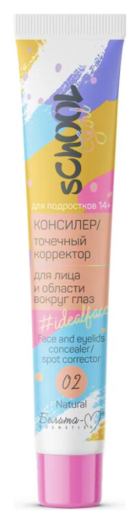 Корректор для тела Белита-М Консилер - точечный корректор для лица и области вокруг глаз для подростков - Белорусская косметика