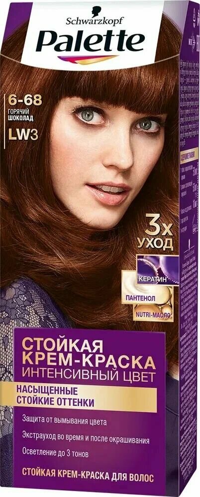 Набор из 3 штук Краска для волос PALETTE Icc LW3 Горячий шоколад