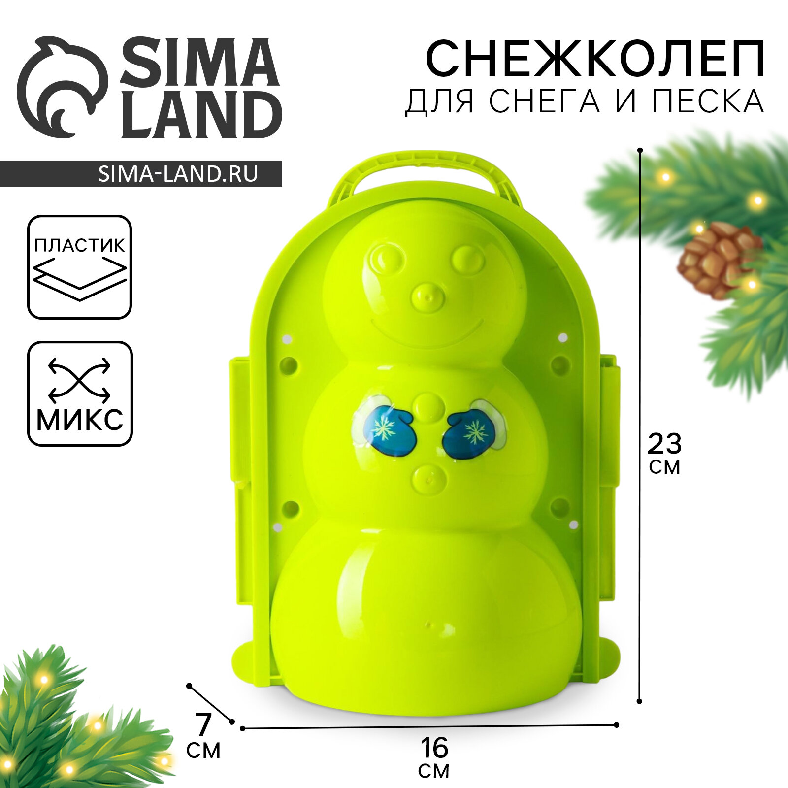 Снежколеп-песколеп Funny toys «Снеговик», микс