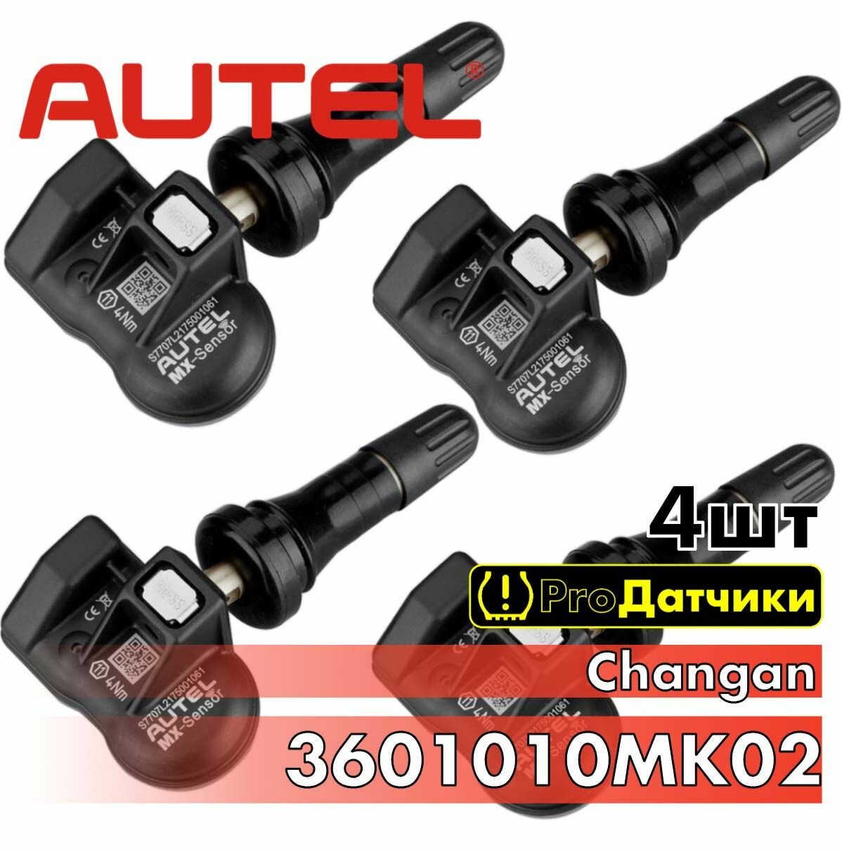 AUTEL MX-sensor для Changan 3601010MK02 Резиновый 4шт Датчик давления шин