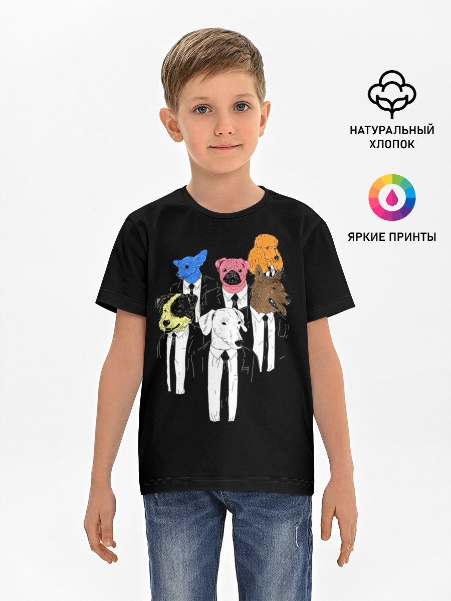 Футболка хлопковая детская Бешеные Псы