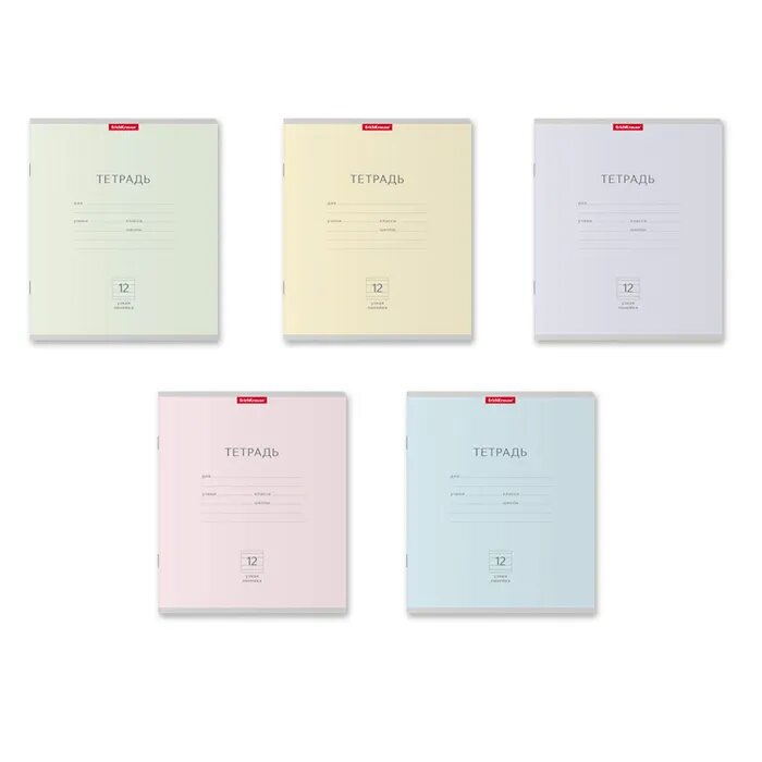 ErichKrause Тетрадь ученическая Классика Light Ассорти 48801, узкая линейка,12 л, 10 шт, цвет-желтый.