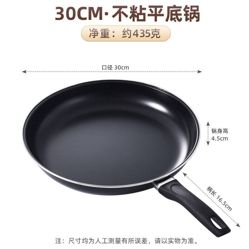 Сковорода с антипригарным покрытием для яиц и стейков, совместимая с индукционными и газовыми плитами, сковорода с высоким содержанием железа, многофункциональная плоская сковорода для домашнего использования, кросс-бордер