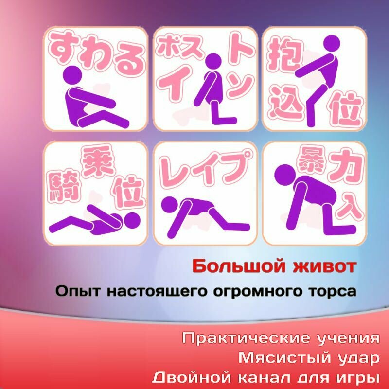 Мастурбатор