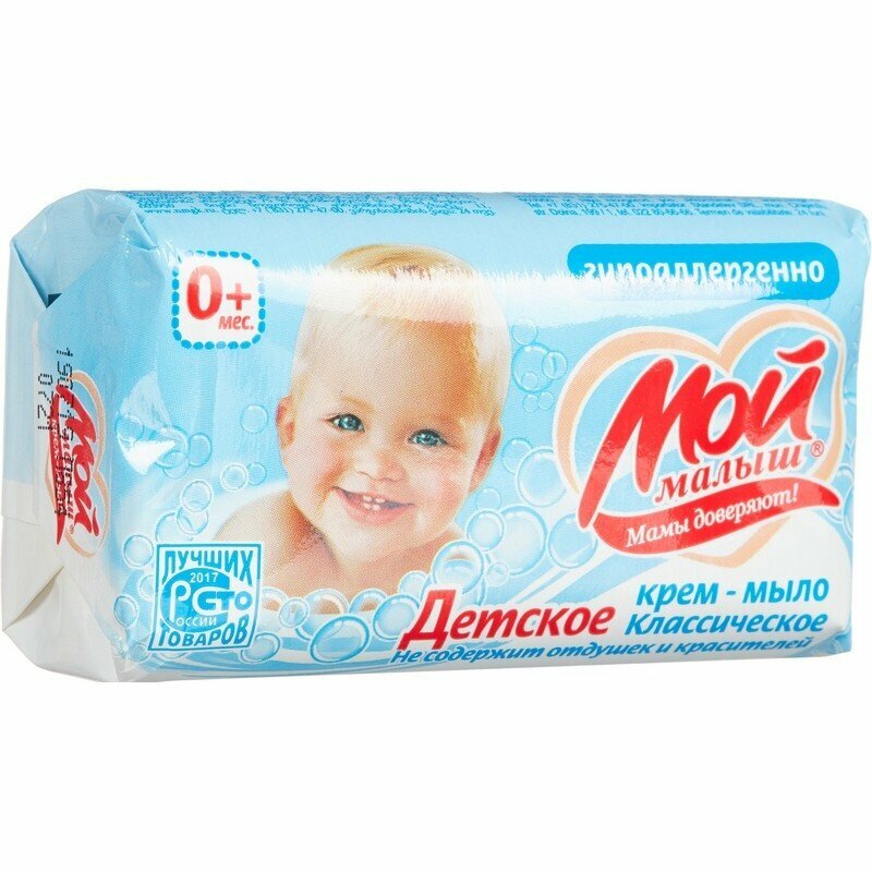Крем-мыло Мой Малыш Классическое, 100 г