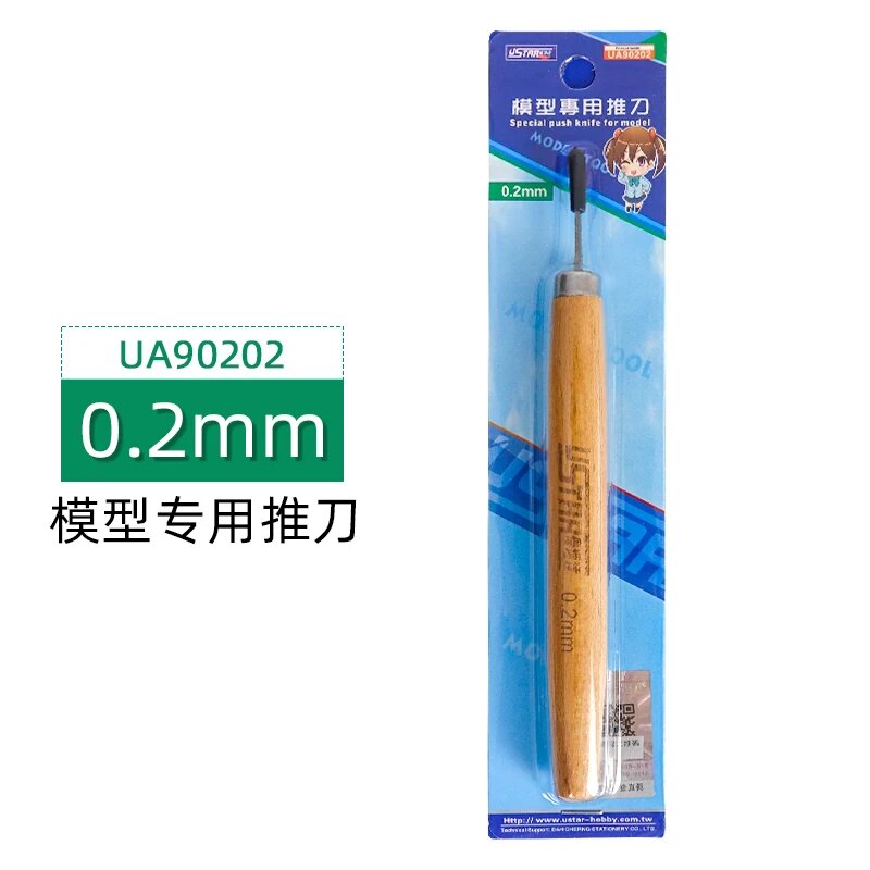 Ustar 90201/2/3/5/8 Гравер для моделирования