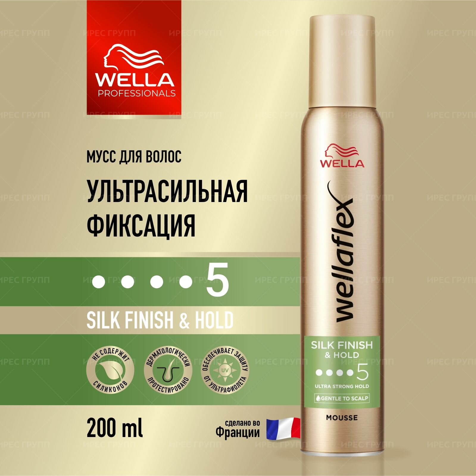 Мусс для волос Wellaflex Silk Finish&Hold, ультрасильная фиксация, 200мл