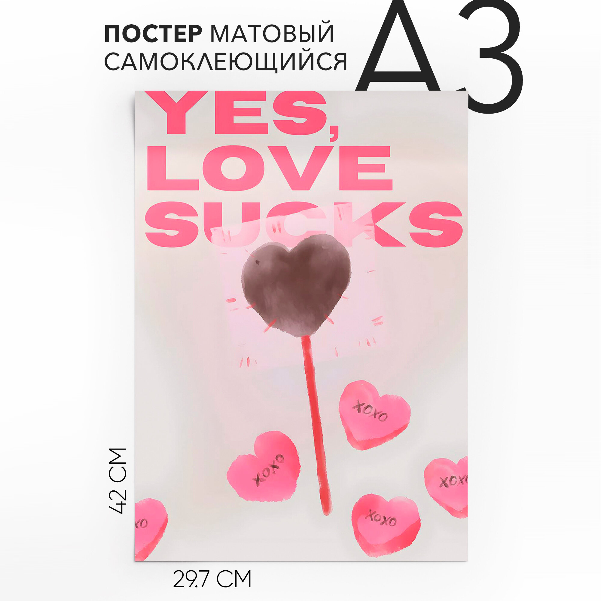 Постеры плакаты, на кухню A3 Надпись, влагостойкий, для декора