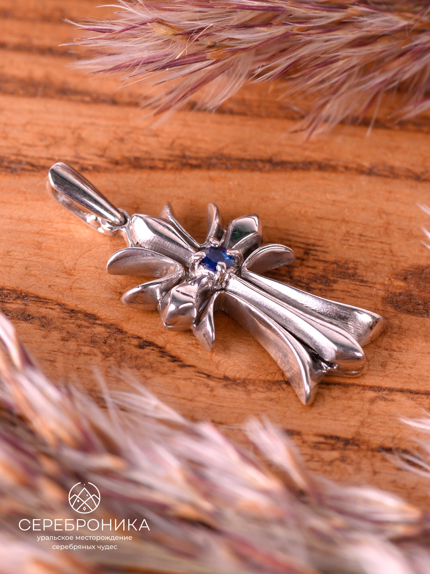Подвеска, серебро, 925 проба, родирование, сапфир