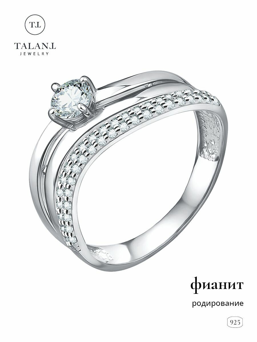 Кольцо тонкое, серебро, 925 проба, родирование, фианит