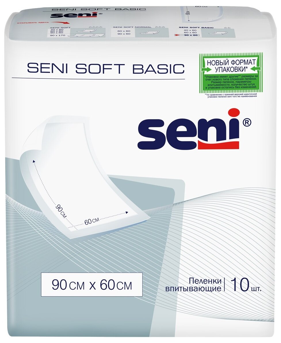 Пелёнки гигиенические SENI Soft Basic 10шт 90х60