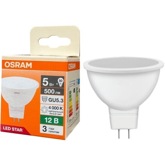 Светодиодная лампа Ledvance-osram OSRAM LS MR16 50 110° 5W /840 (= 50W) 12V FR GU5.3 500lm 25000h