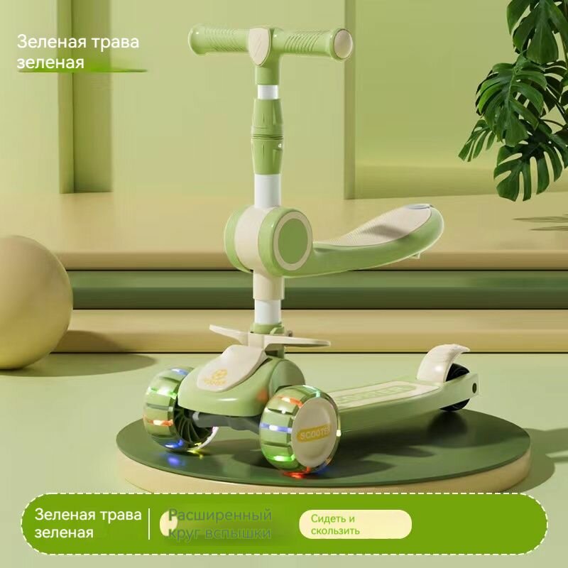 Детский электросамокат, трехколесный, с сиденьем (с музыкой и подсветкой, складной, раздвижной)