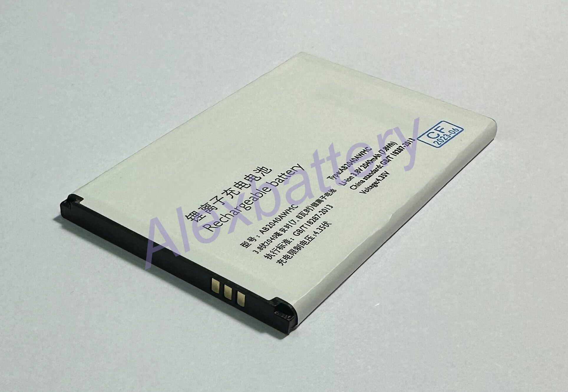 Аккумулятор для Philips AB2040AWMC, Philips S398, Xenium S399