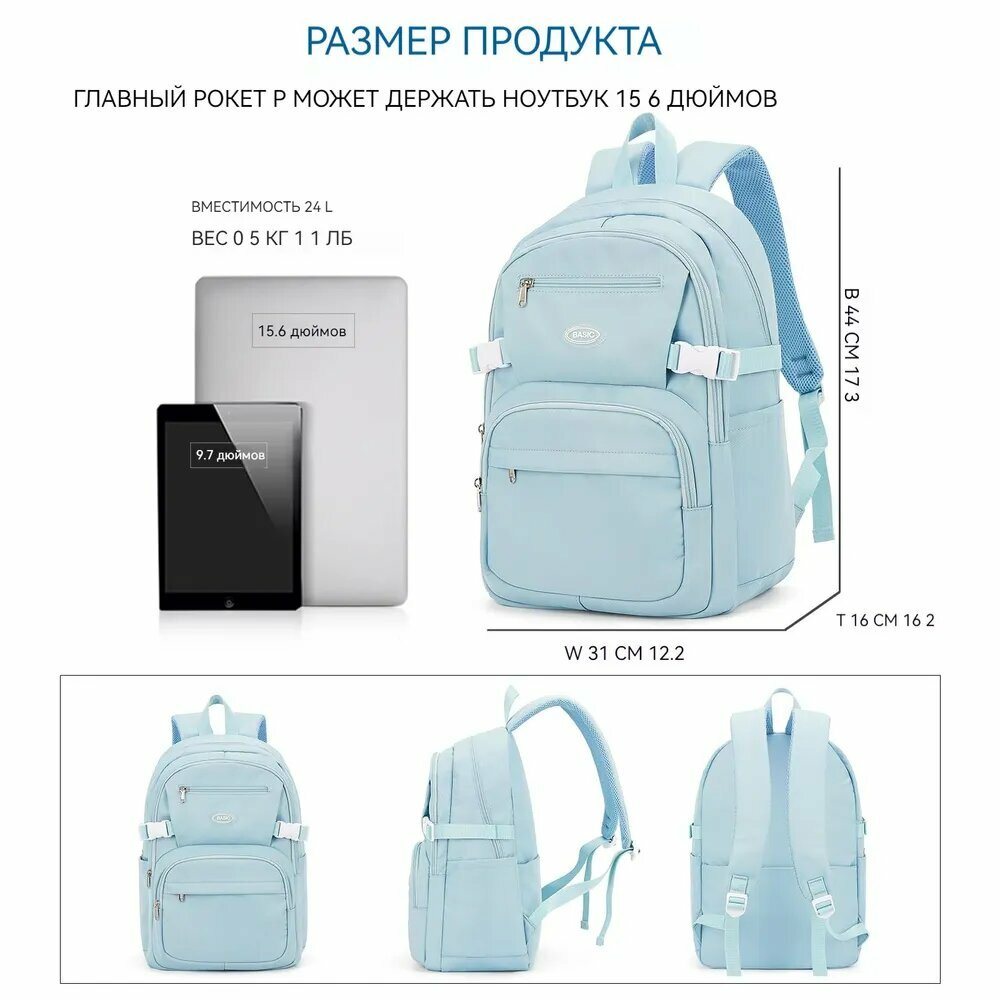 Рюкзак, школьная сумка, синий, нейлоновый материал, водоотталкивающий