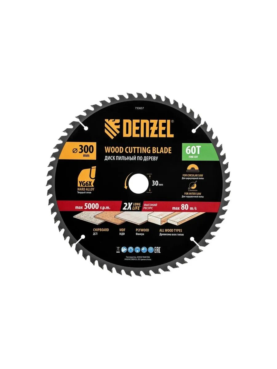 Диск пильный по дереву 300x30 мм 60 зубьев DENZEL 733657