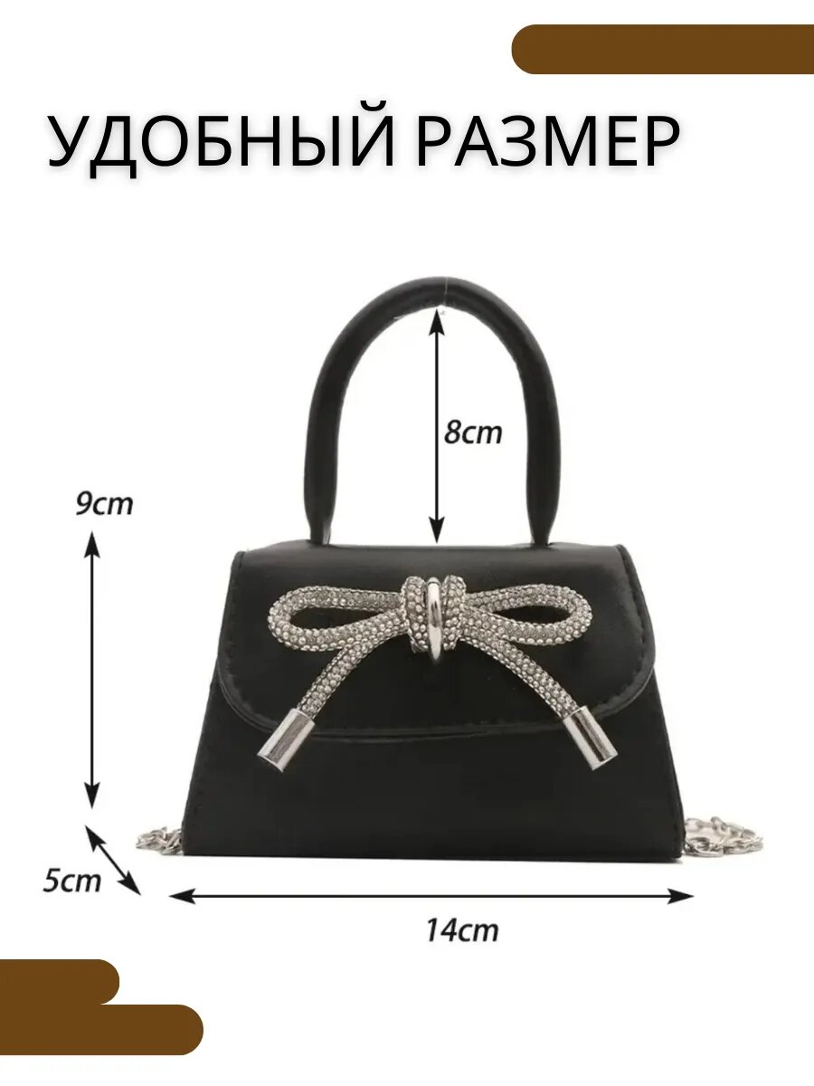 Сумка мини кросс-боди — фото 1
