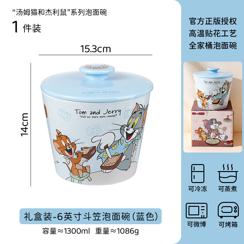 2026 Кошка и Старик Сотрудничество Миска для лапши быстрого приготовления Керамическая миска Высокая эстетическая ценность с крышкой Миска для лапши быстрого приготовления Миска для улиточной лапши Специальная миска для лапши для общежития