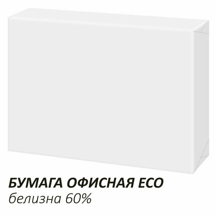 Бумага А4 500л Светокопи ECO, 80г/м2, белизна 60% ISO, класс C 7857302