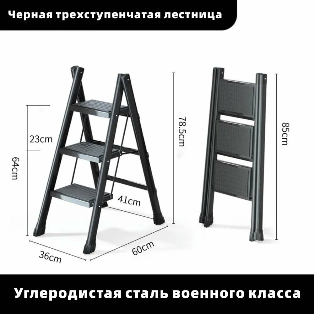 Ступенчатая металлическая лестница-трансформер 2-в-1 SmartSpace : стремянка + цветочная этажерка Суперлегкая 3.5 кг с антискользящими накладками Идеальный подарок для дома в стиле лофт