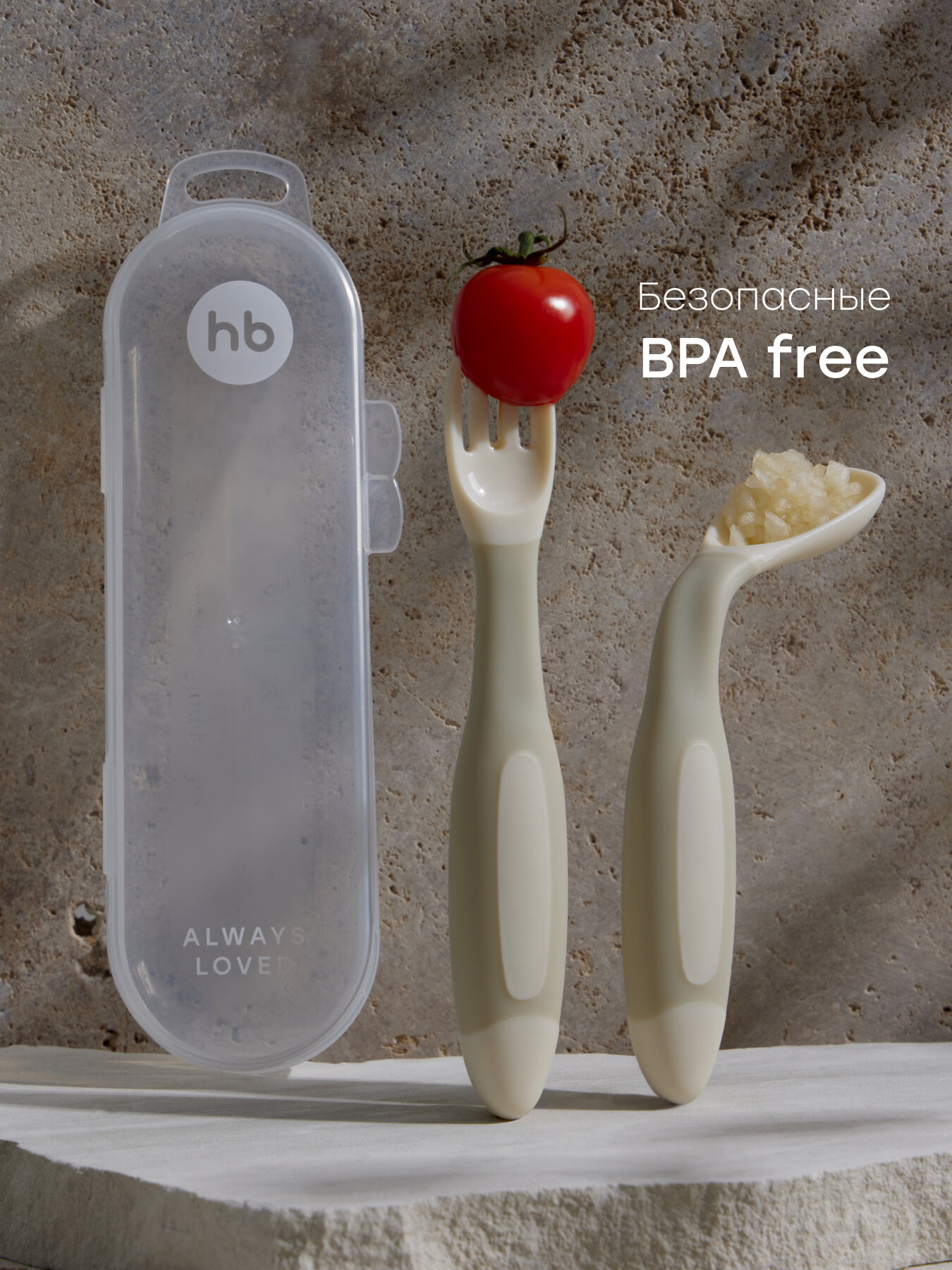 15071, Набор детских столовых приборов Happy Baby, ложка и вилка для кормления, посуда для детей, white and light gray