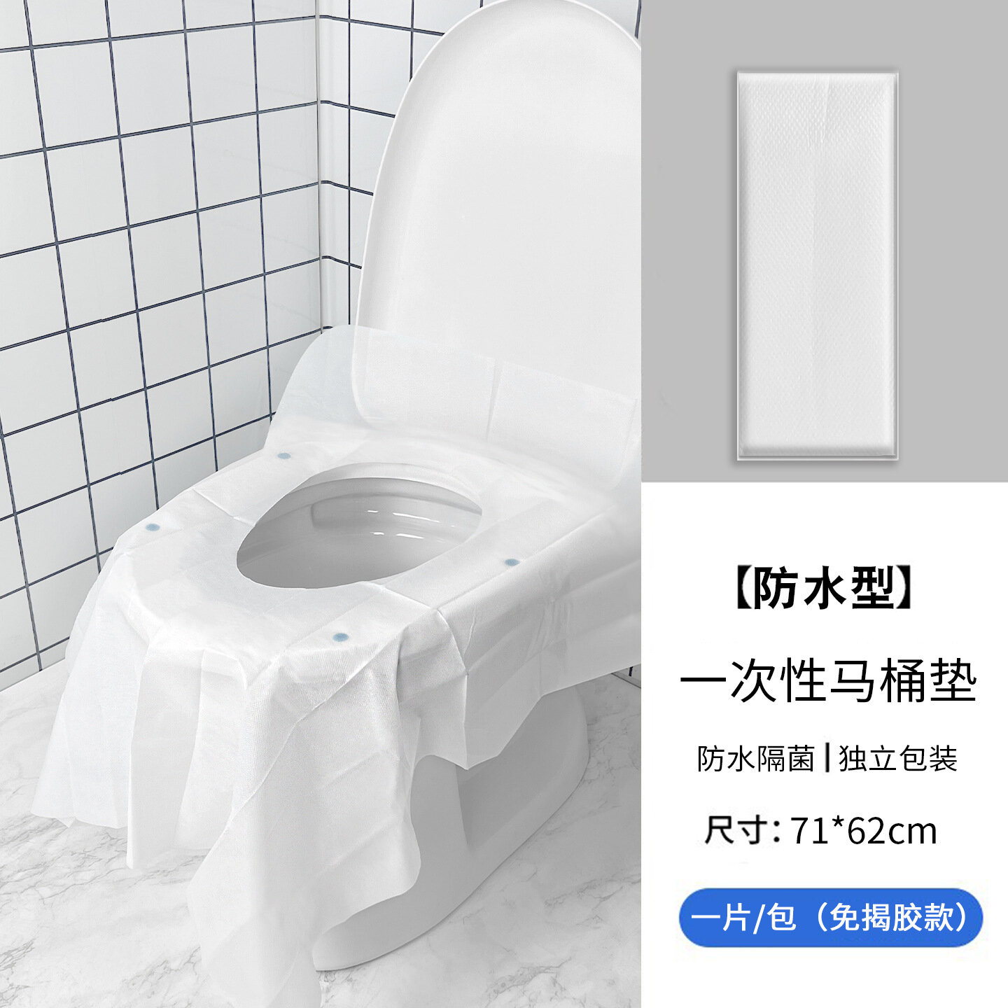 Водонепроницаемая двухслойная одноразовая накладка на сиденье унитаза, полностью закрывающая, увеличенная и удлиненная,