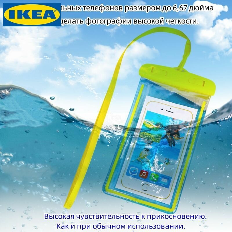 Водонепроницаемый чехол для телефона, непромокаемый защитный аквабокс для подводной съемки