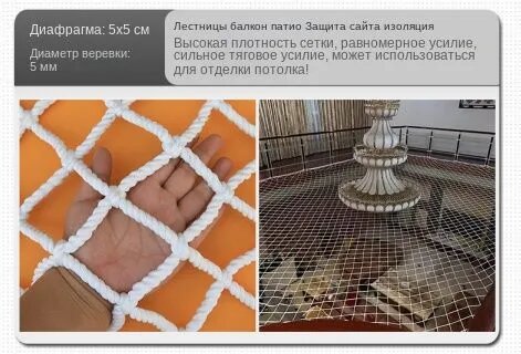 Футбольная сетка — фото 1