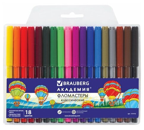 Фломастеры BRAUBERG «академия», 18 цветов, вентилируемый колпачок, ПВХ упаковка
