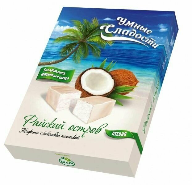 Конфеты суфле Умные сладости, Райский остров, 90 гр