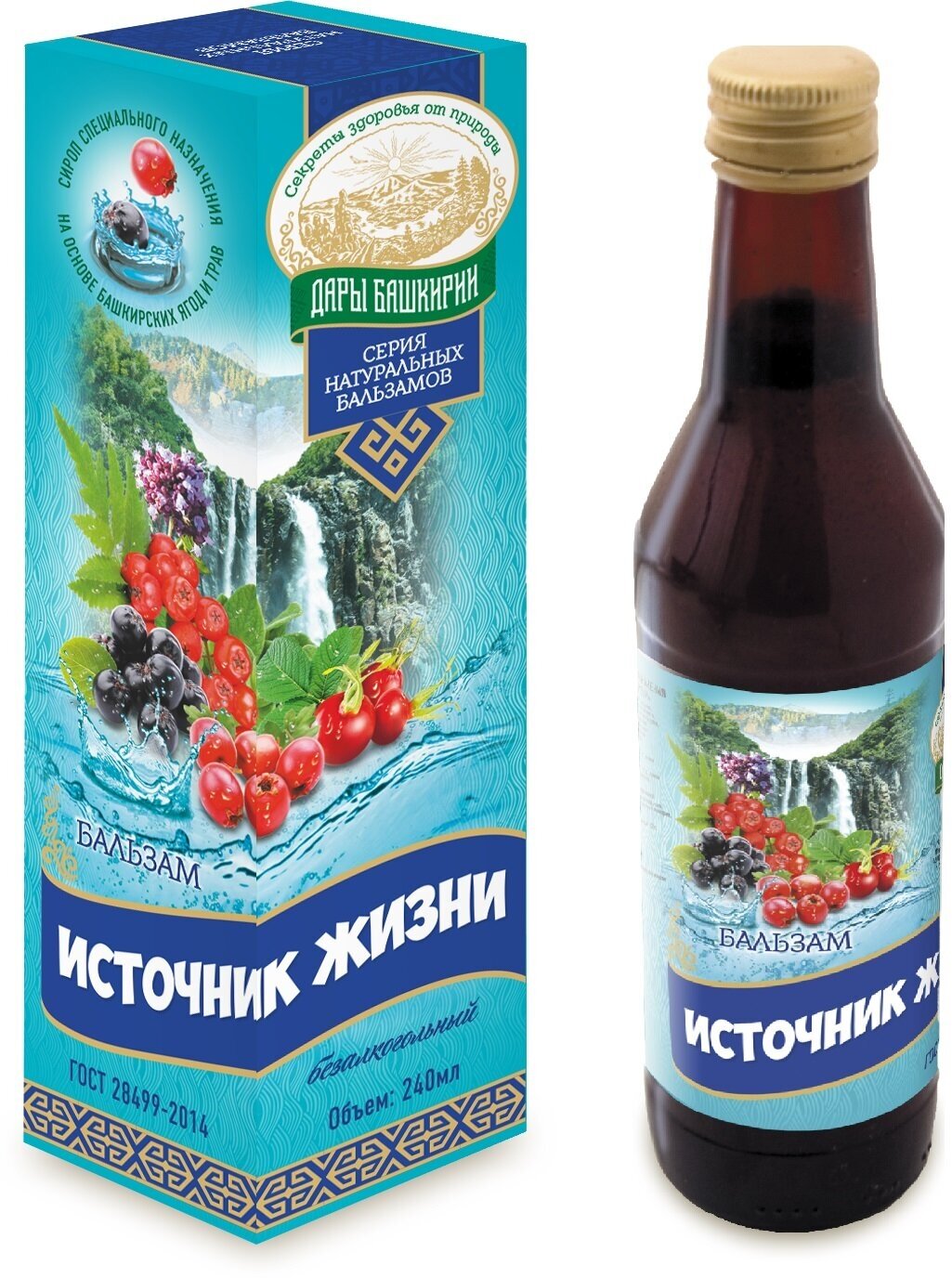 Бальзам Источник Жизни безалкогольный 240 мл.